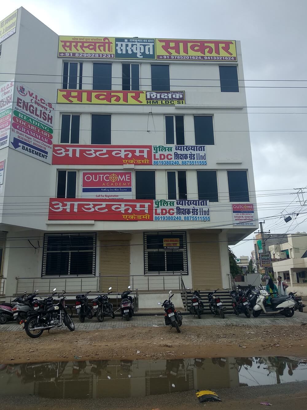 Sakar Edutech Pvt Ltd, Ashok Nagar, Jaipur | Fees, Reviews, Batches ...