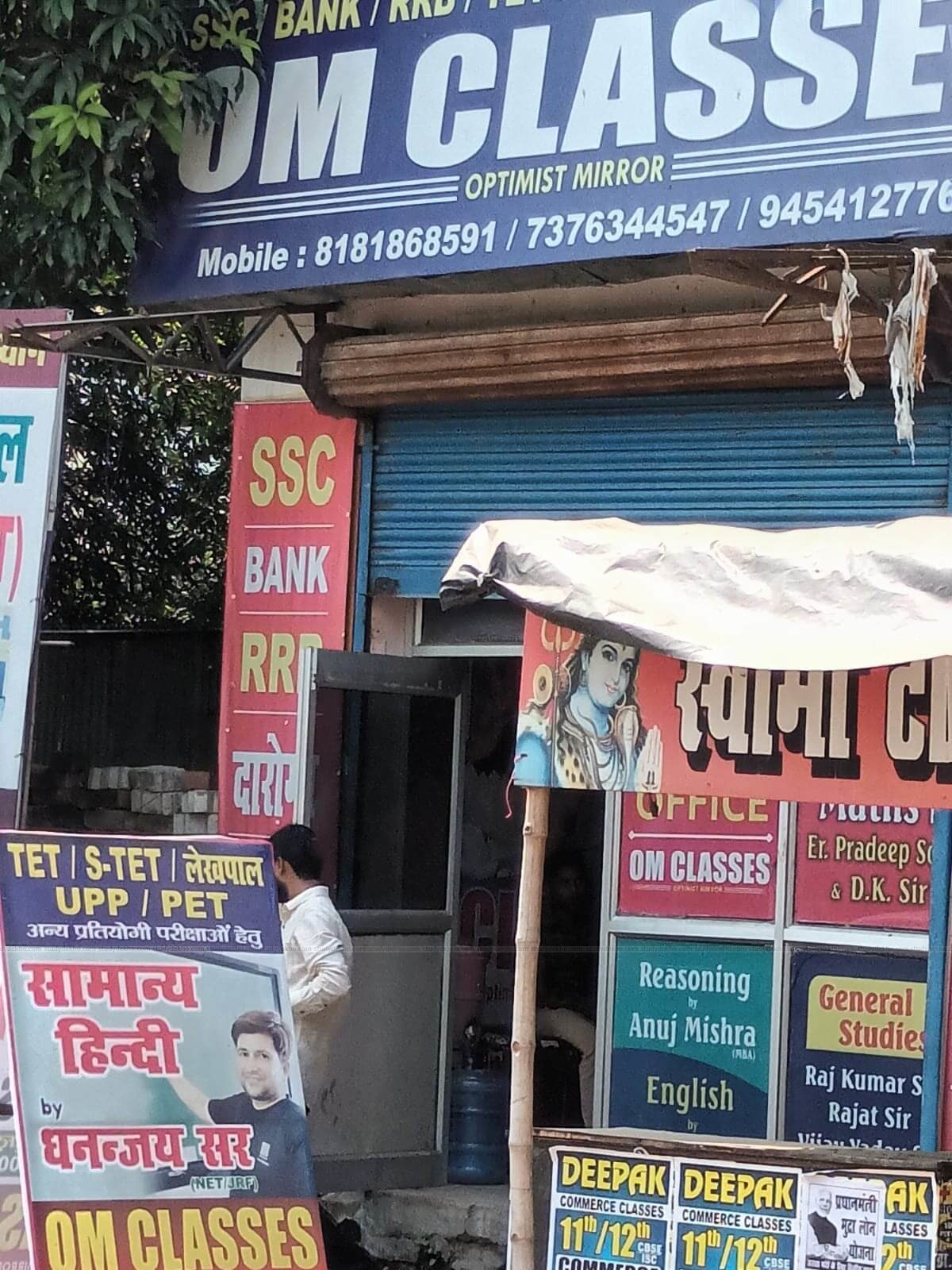 Om Classes, Prayagraj, Allahabad | Fees, Reviews, Batches, Contact ...