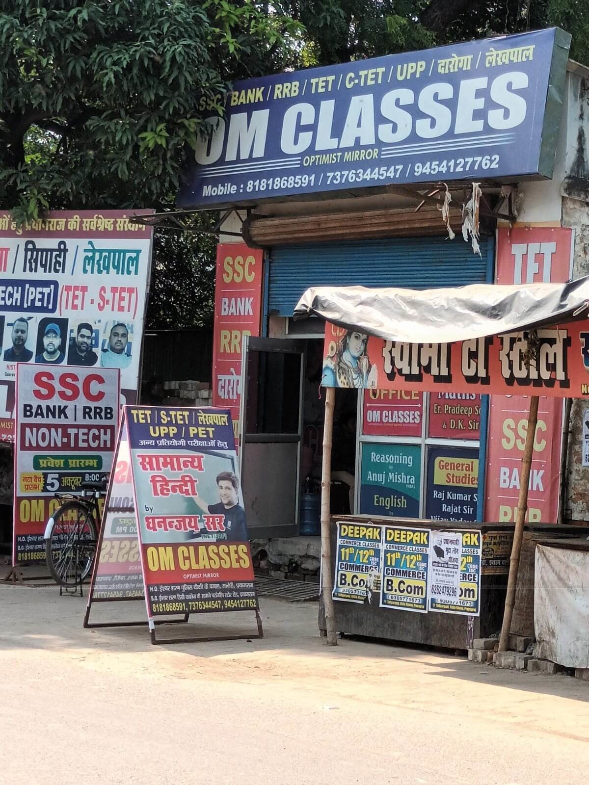 Om Classes, Prayagraj, Allahabad | Fees, Reviews, Batches, Contact ...