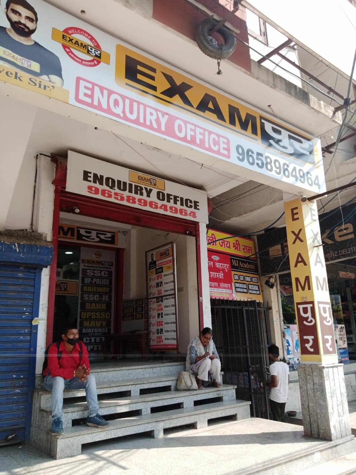 EXAM PUR, GTB Nagar, New Delhi | Fees, Reviews, Batches, Contact ...