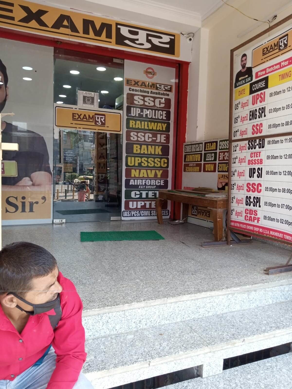 EXAM PUR, GTB Nagar, New Delhi | Fees, Reviews, Batches, Contact ...