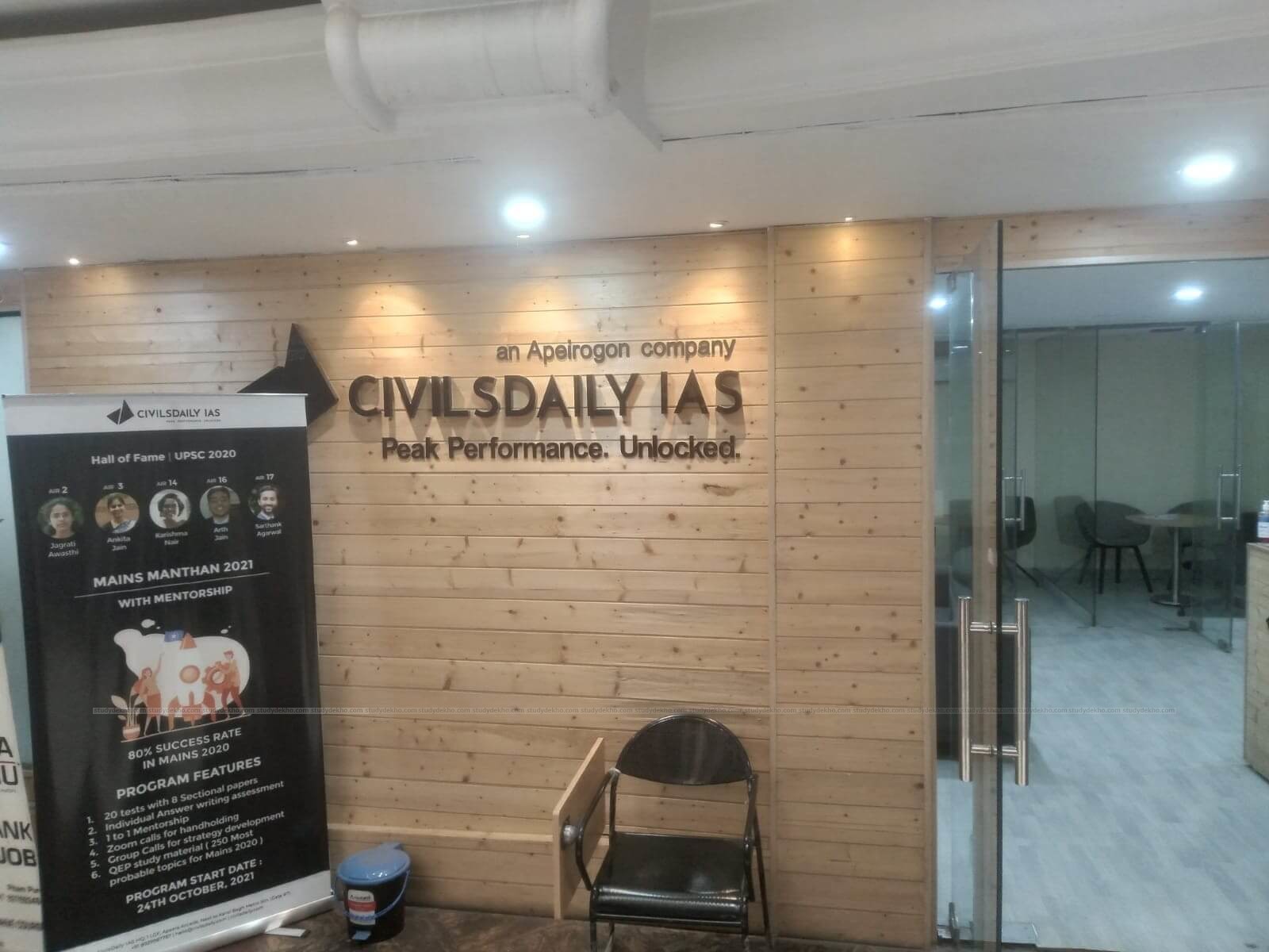 CivilsDaily IAS, New Delhi, Rajinder Nagar, New Delhi | Fees, Reviews ...