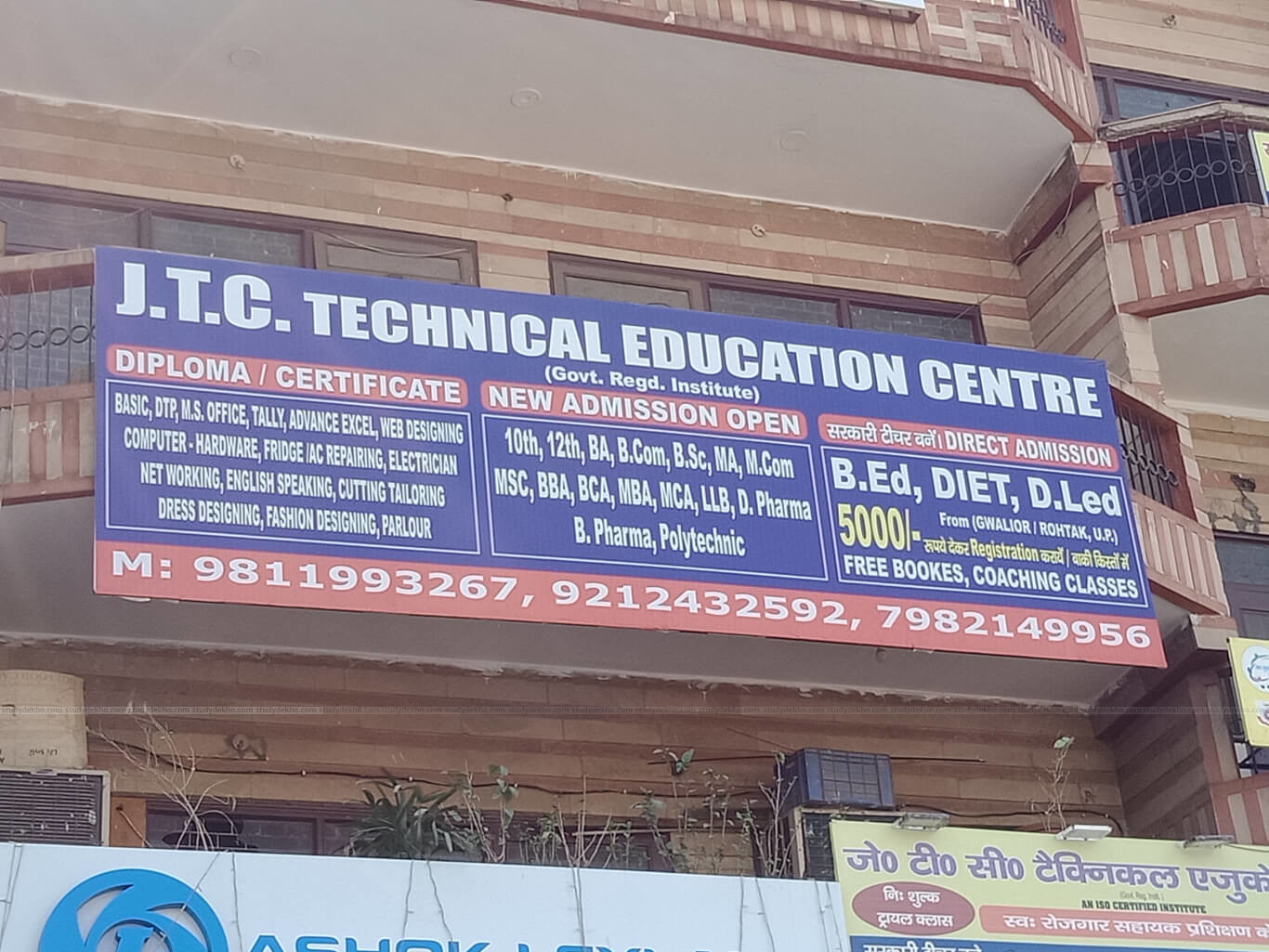 J.T.C TECHNICAL EDUCATION CENTRE, Shahdara, New Delhi | Fees, Reviews ...