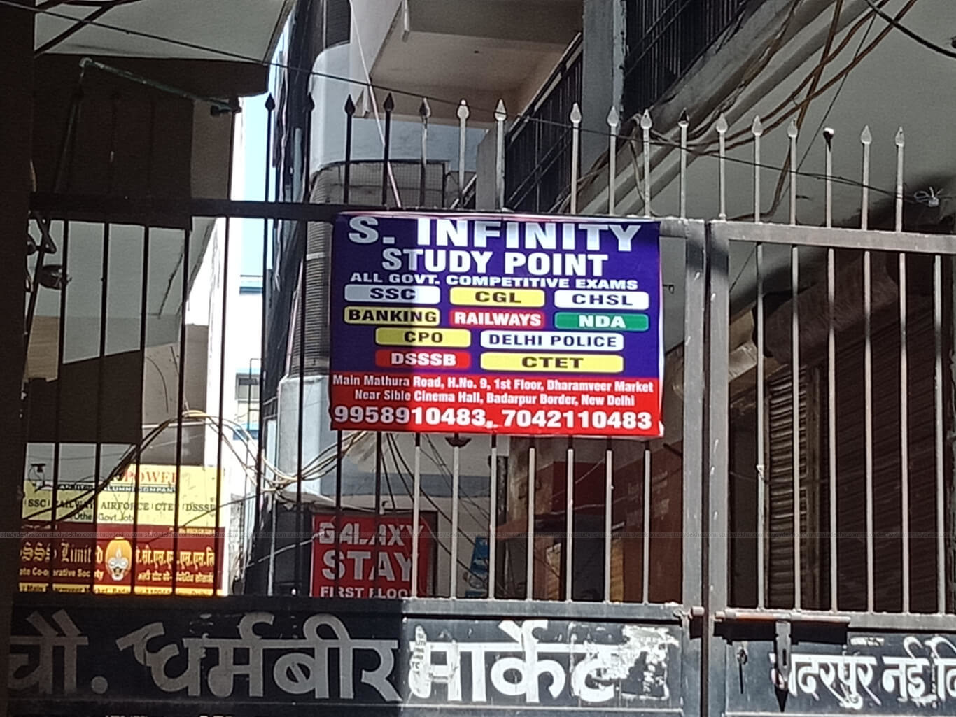 S. INFINITY STUDY POINT, NEAR SIBLE CINEMA, Badarpur, South East Delhi ...