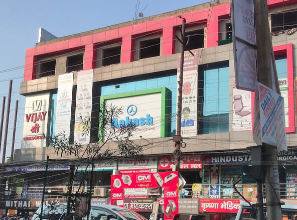 Aakash Institute, Viraj Khand, Gomti Nagar, Lucknow | Fees, Reviews ...