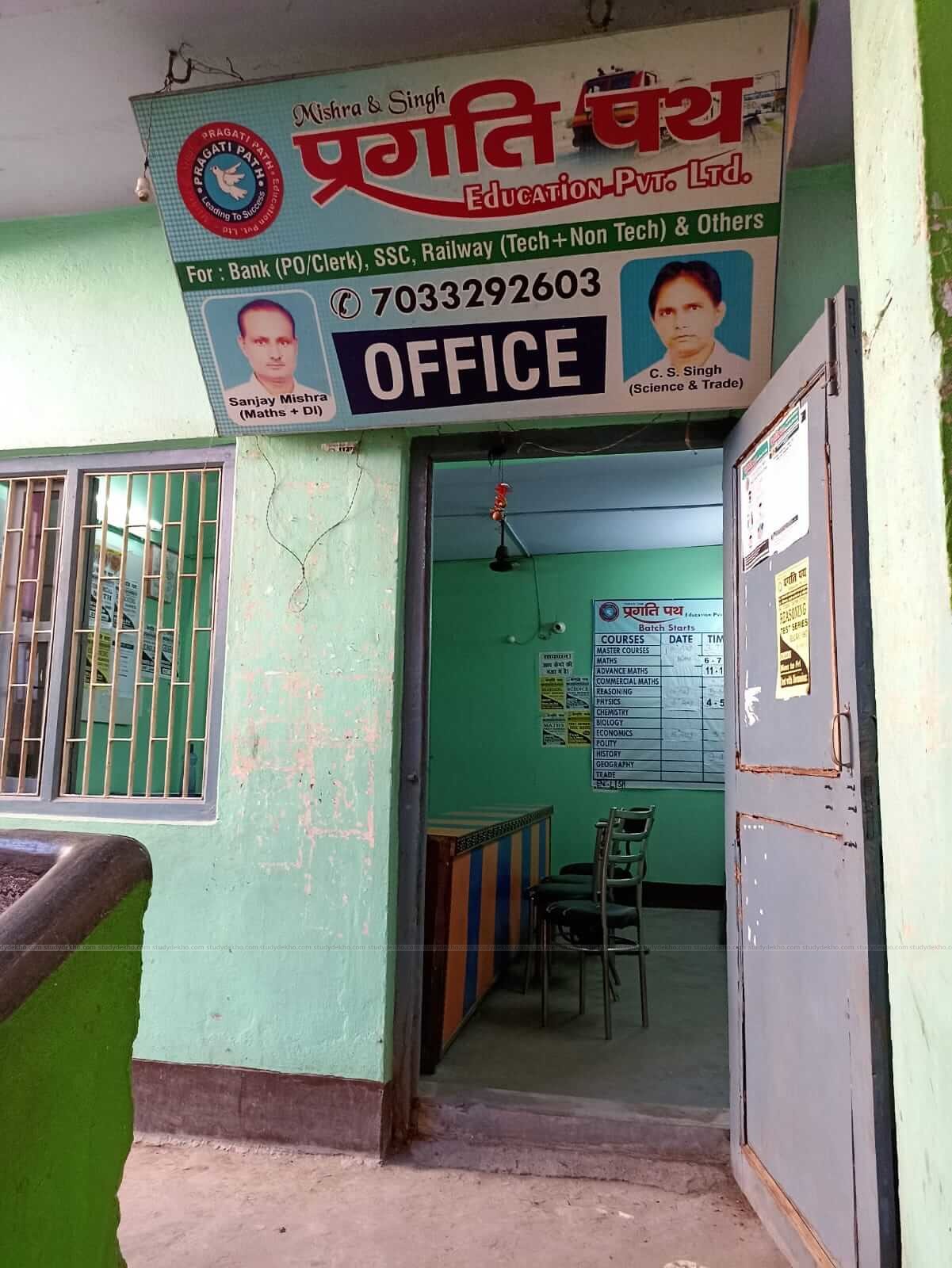 Pragati Path, ., PATNA | Fees, Reviews, Batches, Contact, Ratings and ...