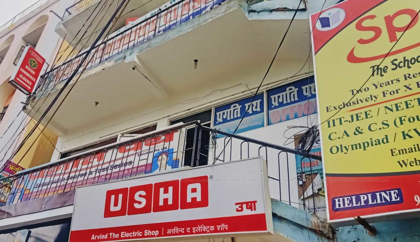 Pragati Path, ., PATNA | Fees, Reviews, Batches, Contact, Ratings and ...