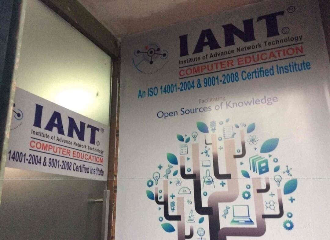 IANT [ Institute of Advance Network Technology], Pitam Pura, New Delhi ...
