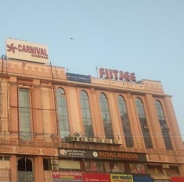 Fiitjee Centre, Vidhyadhar Nagar, Jaipur | Fees, Reviews, Batches, Contact, Ratings and more ...