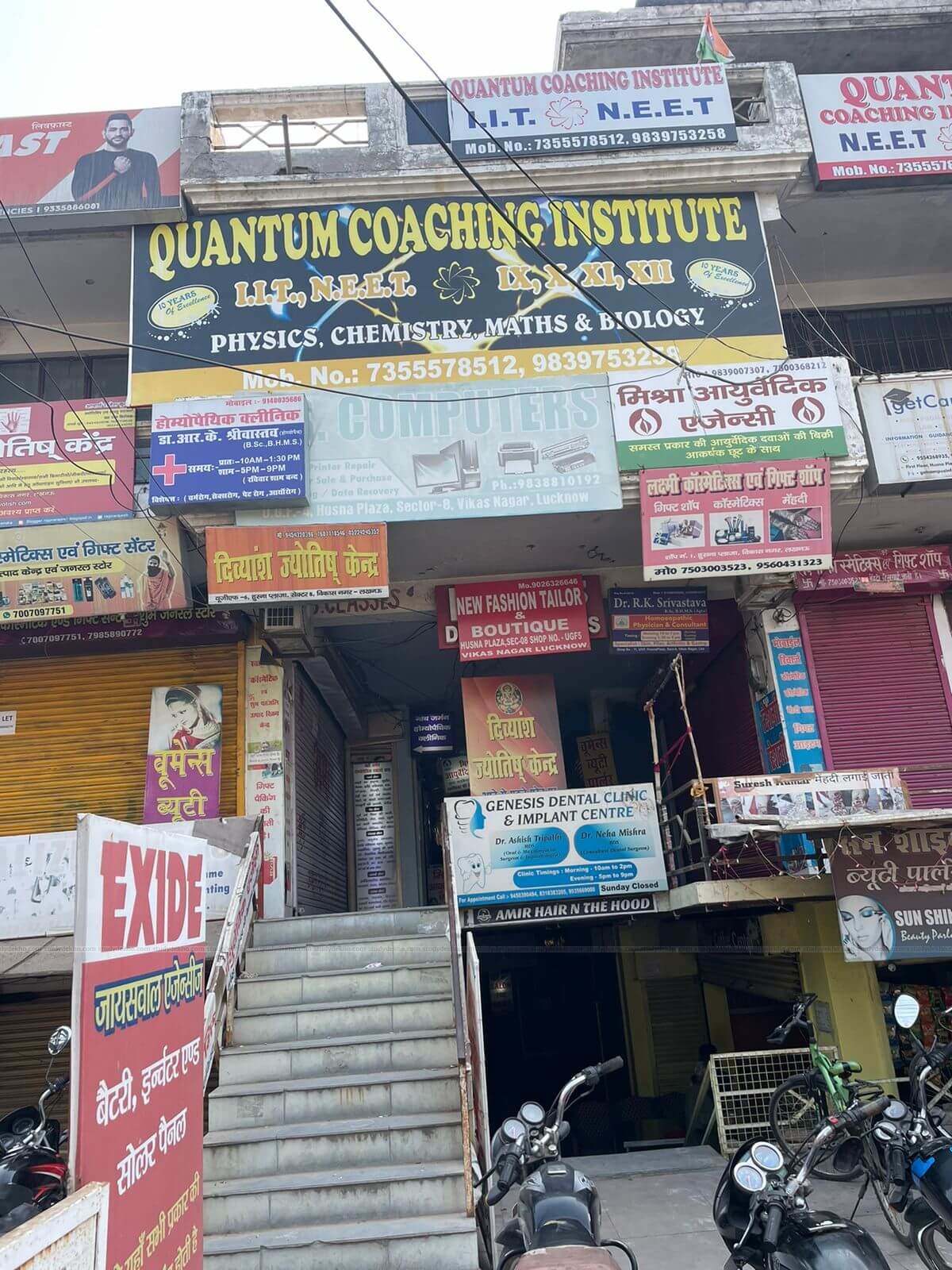 Quantum Coaching Institute, Vikas Nagar, Lucknow | Fees, Reviews ...