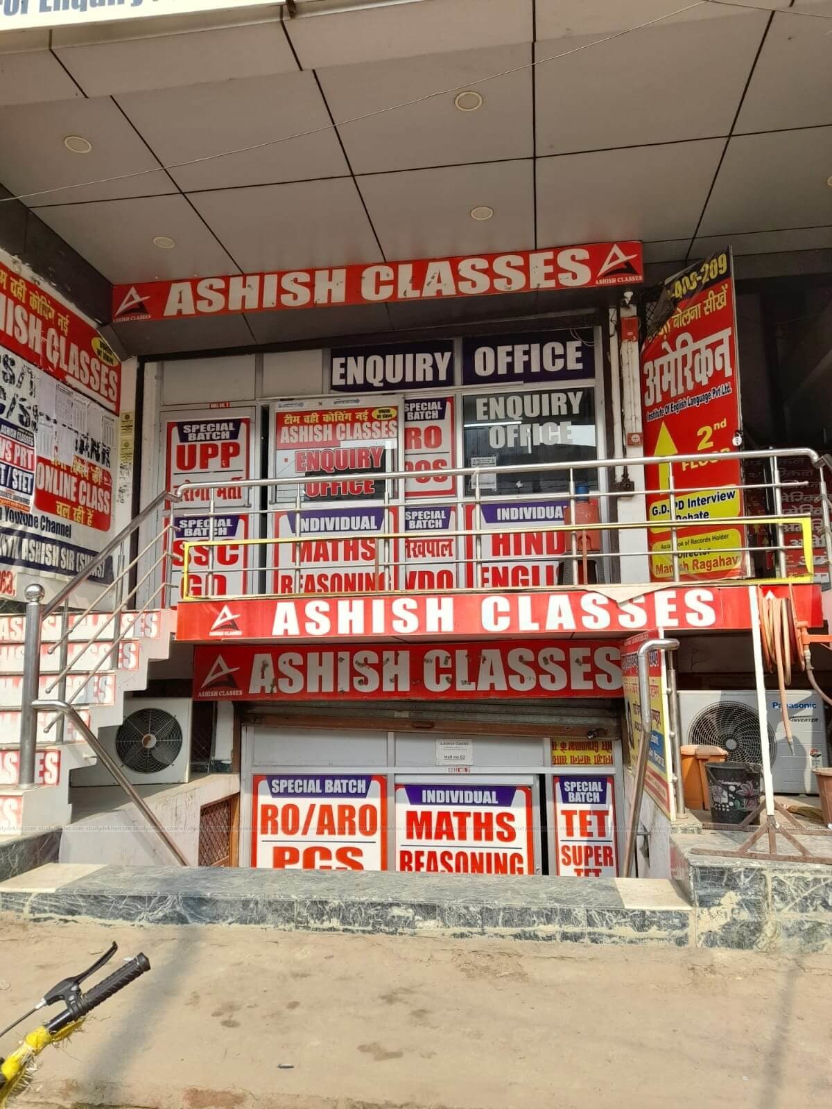 Ashish classes, Lucknow | Fees, Reviews, Batches, Contact, Ratings and more | Studydekho