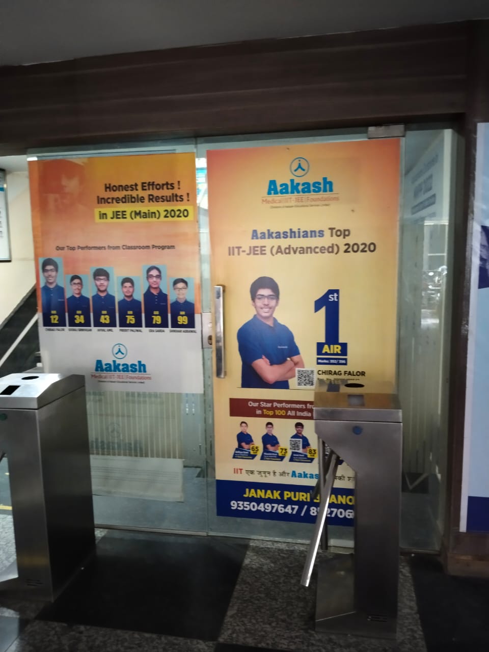 Aakash Institute (Engg. and Foundation Wing), Janakpuri, West Delhi ...