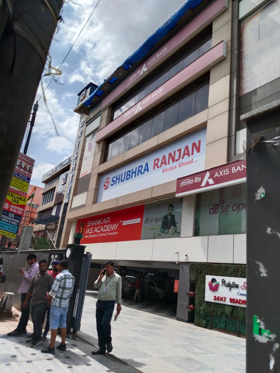 Shubhra Ranjan IAS, Karol Bagh, New Delhi | Fees, Reviews, Batches ...