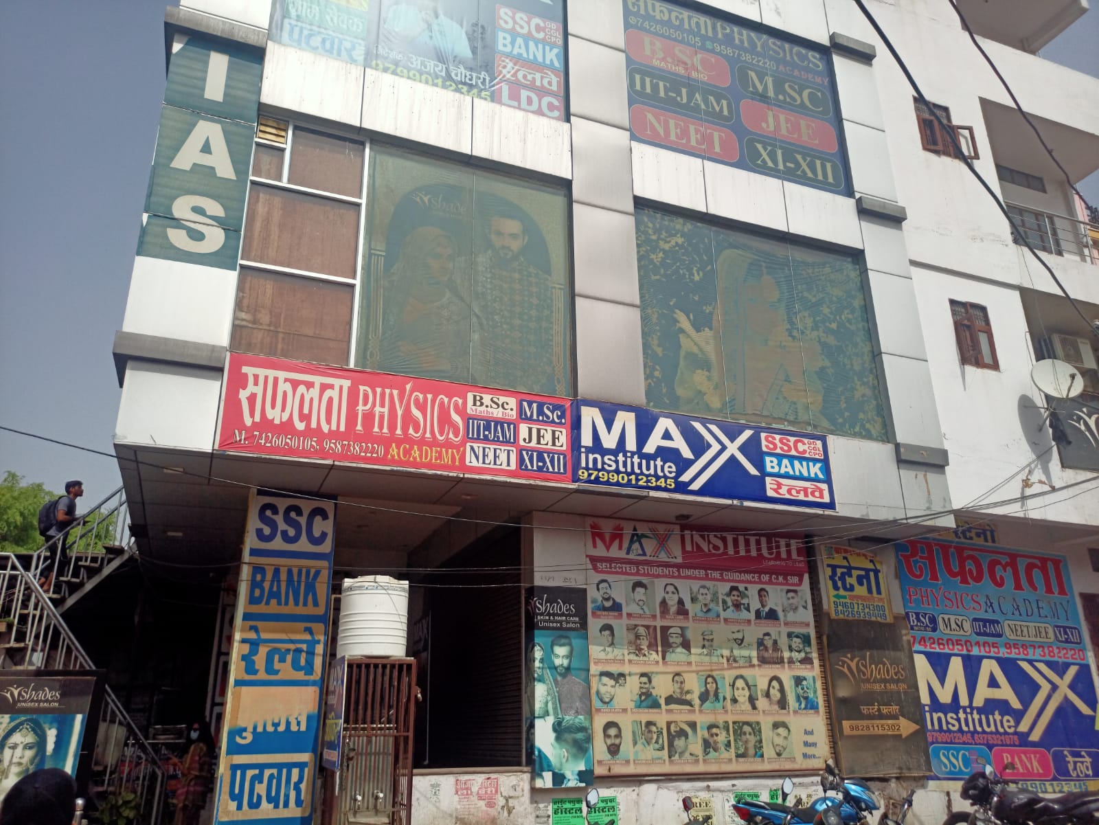 Max Institute, Jhotwara, Jaipur | Fees, Reviews, Batches, Contact ...