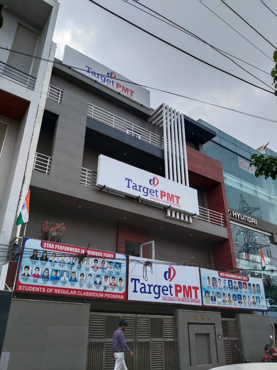 DD Target PMT, Janakpuri, West Delhi | Fees, Reviews, Batches, Contact ...