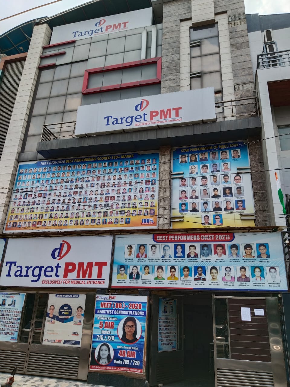 DD Target PMT, Janakpuri, West Delhi | Fees, Reviews, Batches, Contact ...