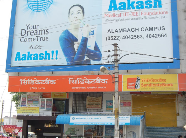 Aakash Institute, Hajratganj, Lucknow | Fees, Reviews, Batches, Contact ...