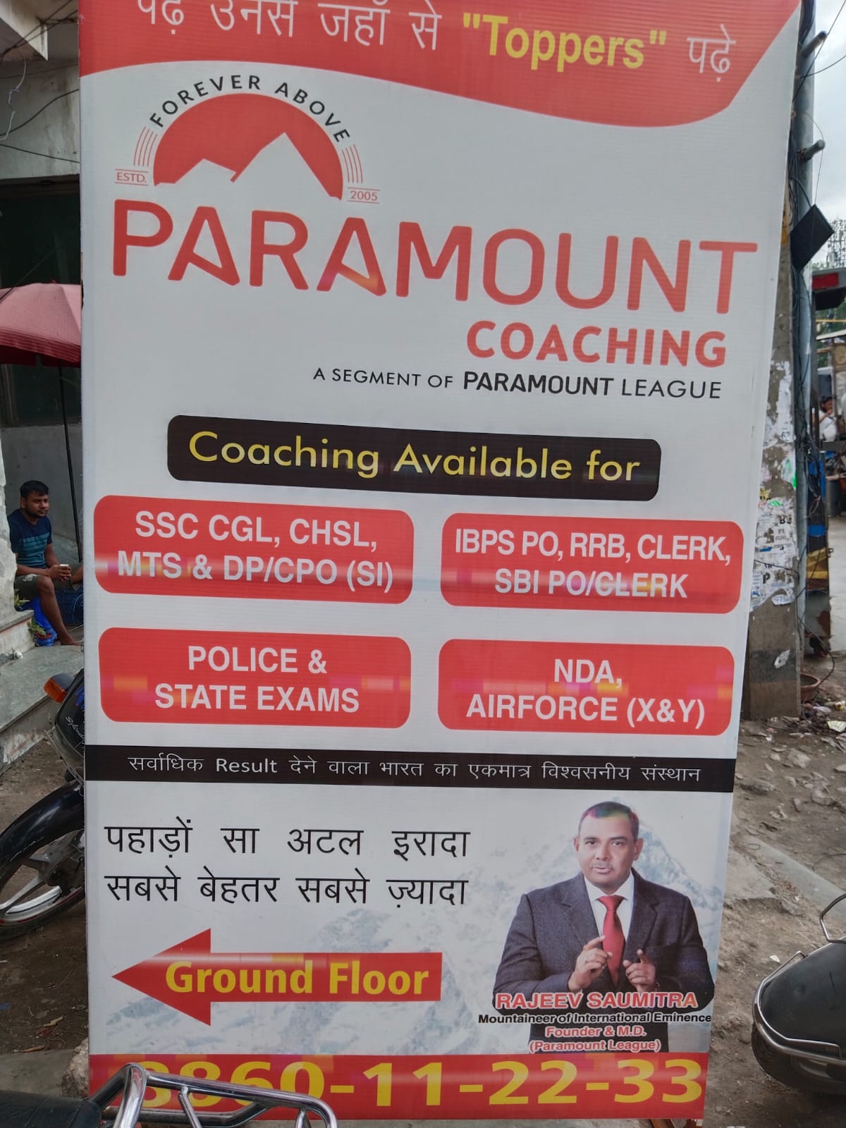 Paramount Coaching, Metro Station Gate No.2, New Delhi | Fees, Reviews ...