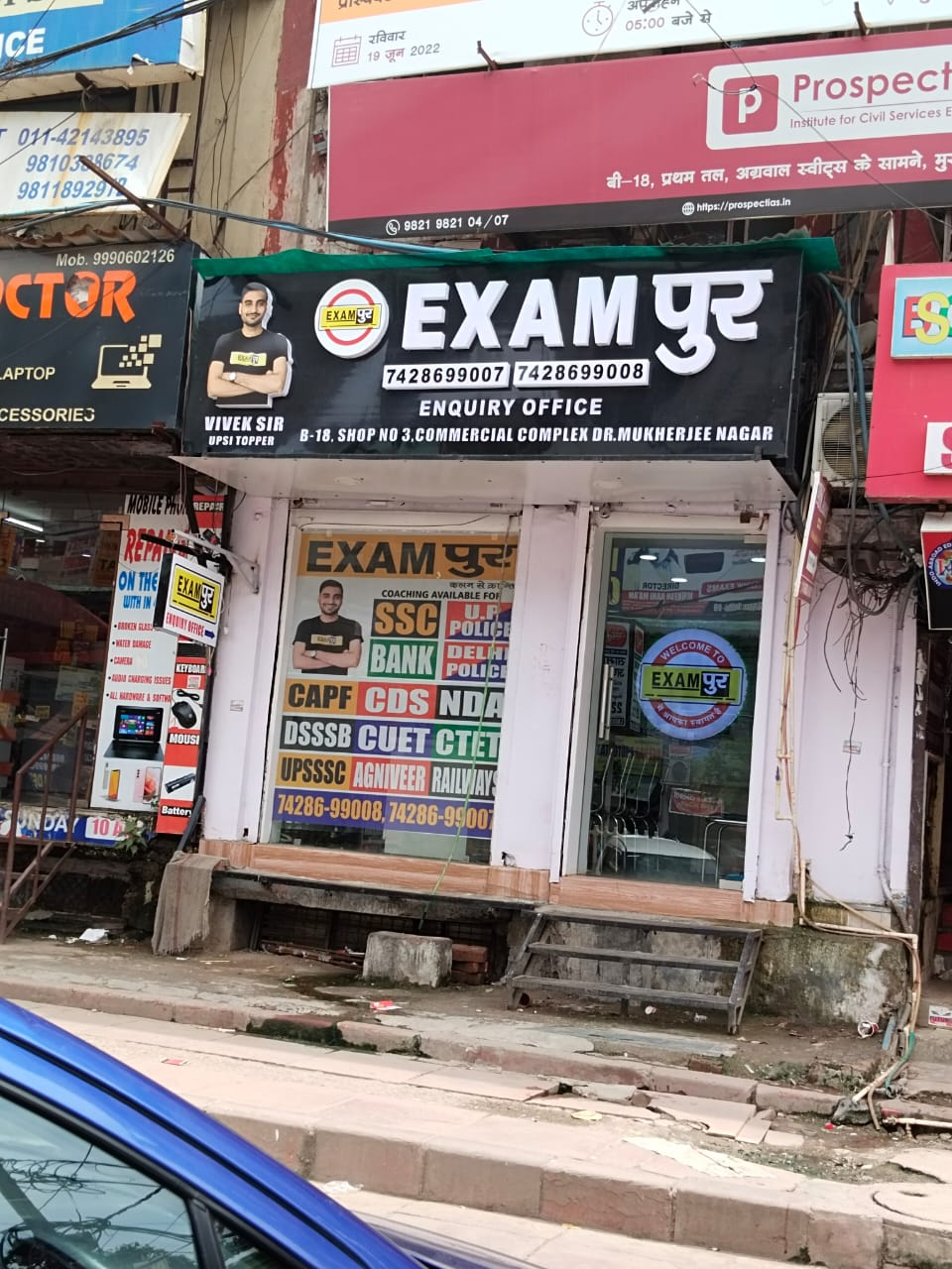 Exampur, Mukherjee Nagar, New Delhi | Fees, Reviews, Batches, Contact ...