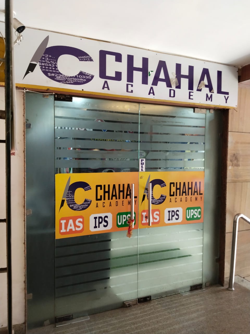 Chahal Academy, Old Rajinder Nagar, Karol Bagh, Central Delhi | Fees ...