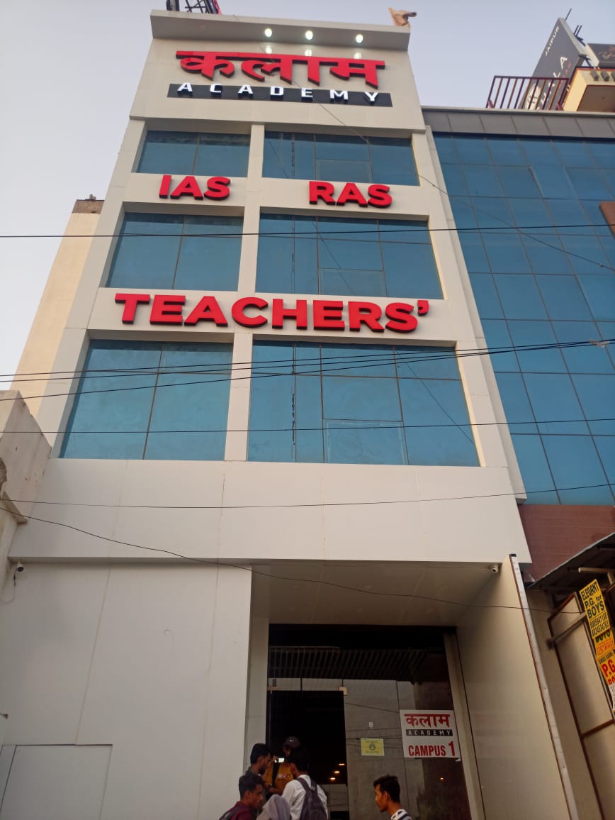 Kalam Academy, Jaipur | Fees, Reviews, Batches, Contact, Ratings and more | Studydekho