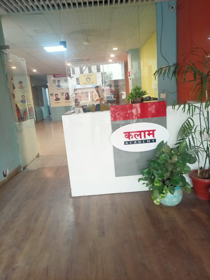 Kalam Academy, Jaipur | Fees, Reviews, Batches, Contact, Ratings and ...