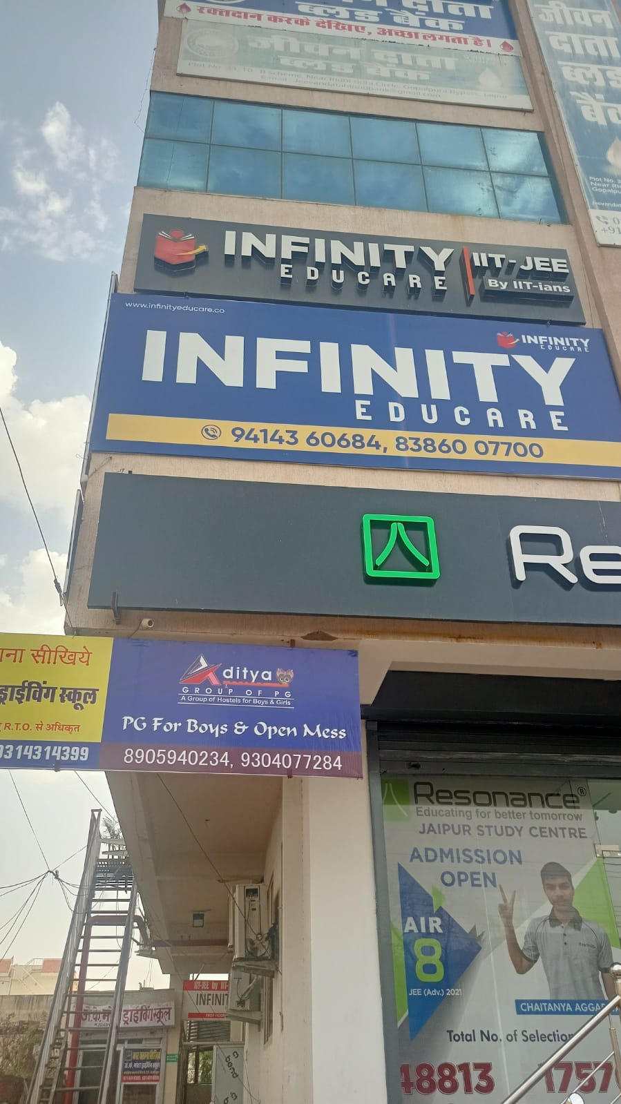 Infinity Educare, Jaipur | Fees, Reviews, Batches, Contact, Ratings and more | Studydekho