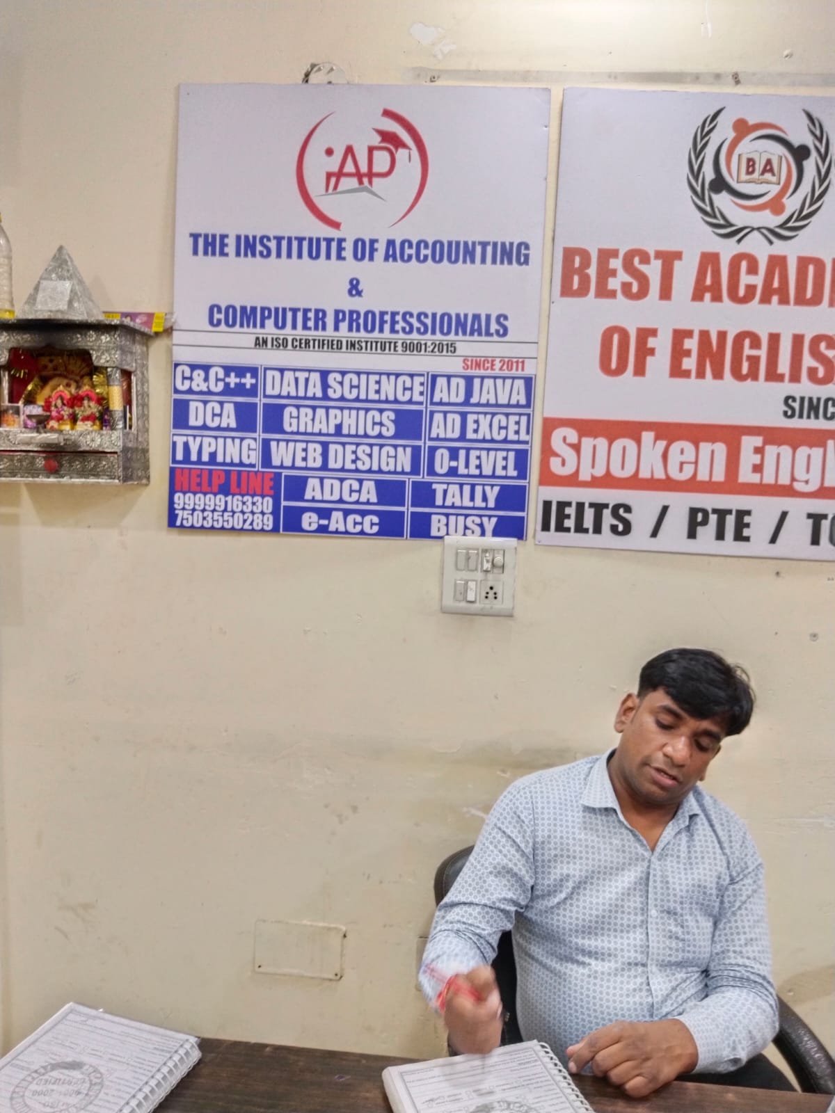 Institute Of Accounting & Computer Professionals (IAP), New Delhi ...