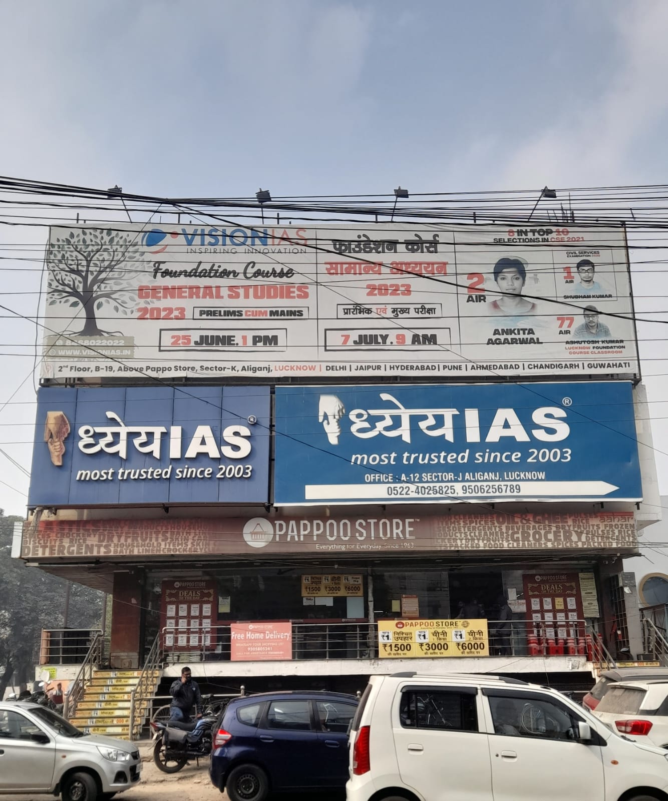 Vision IAS, Lucknow | Fees, Reviews, Batches, Contact, Ratings and more ...